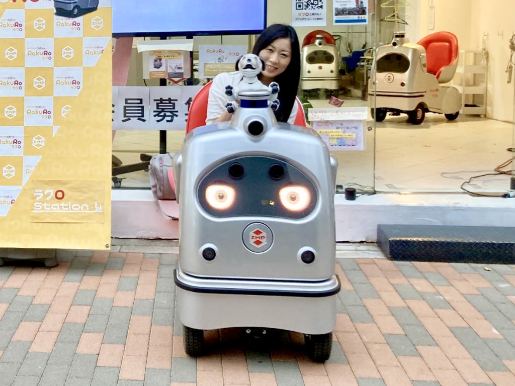 公道を自動で走るロボットRakuRoにロボットのaiboと乗ってきた【動画ライター】 - bouncy / バウンシー