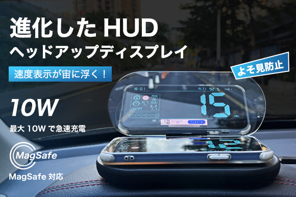 ナビや速度情報をSFみたいに映し出す多機能HUD（ヘッドアップディスプレイ）「WS」 - bouncy / バウンシー