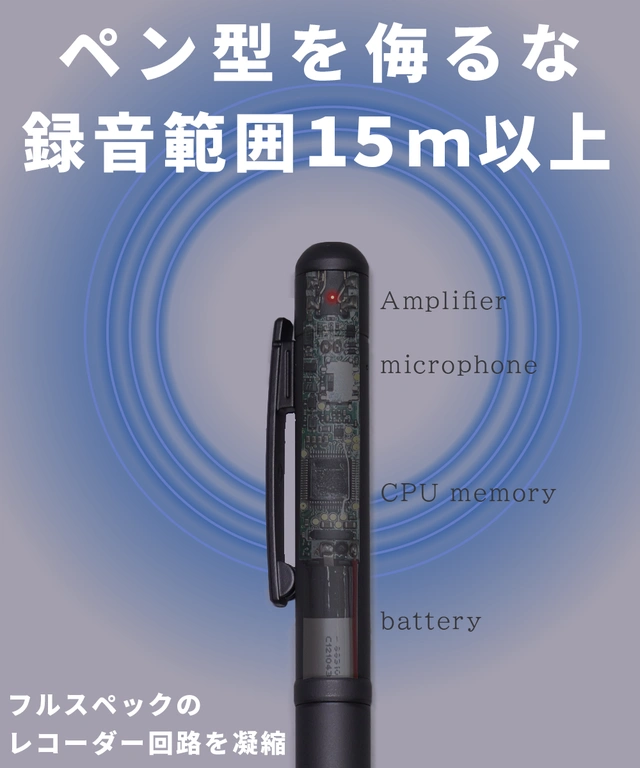 録音しながらメモれる！マットな質感のペン型ボイスレコーダー「FFR-M800」 - bouncy / バウンシー
