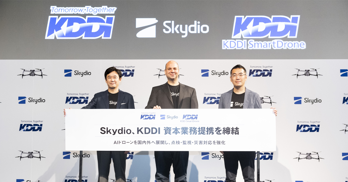 寝てる間にドローンが点検？ KDDIとSkydioがインフラ点検にドローン活用 - bouncy / バウンシー