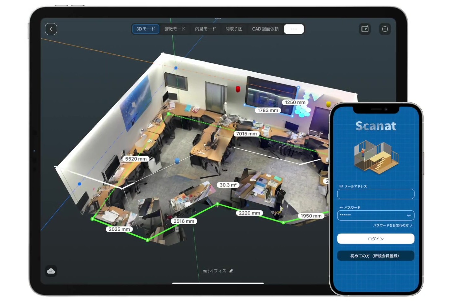 バーチャル内見が可能に？ 部屋を3Dモデル化できるiPhone / iPad向けアプリ「Scanat」 - bouncy / バウンシー