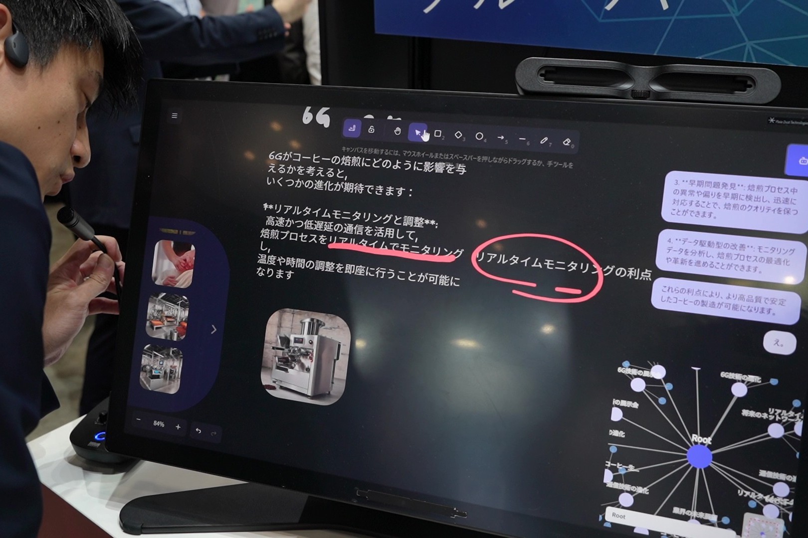 AIは6G時代の頼れる同僚に。ドコモとピクシーダストが未来の働き方を披露 - bouncy / バウンシー