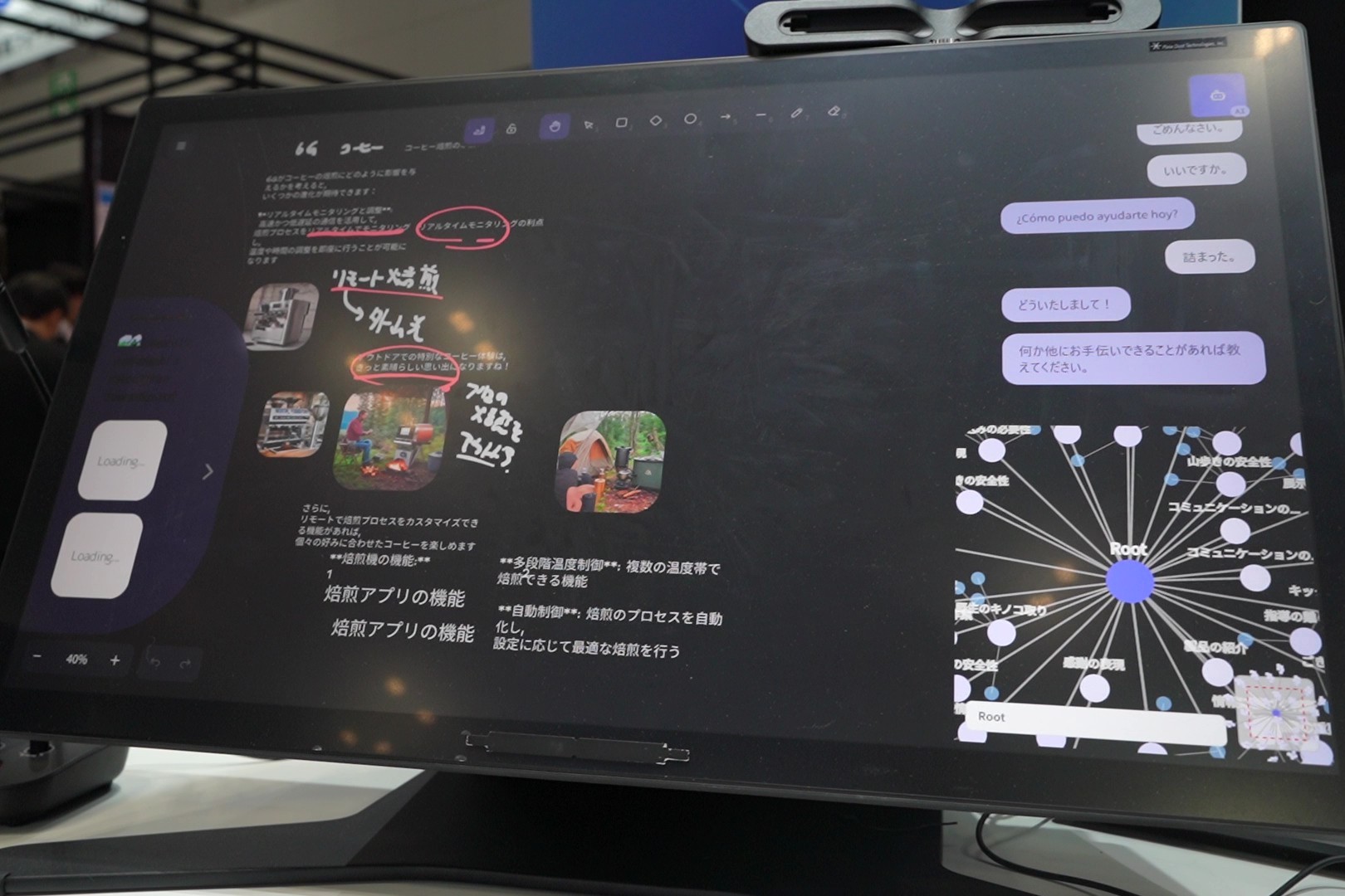 AIは6G時代の頼れる同僚に。ドコモとピクシーダストが未来の働き方を披露 - bouncy / バウンシー